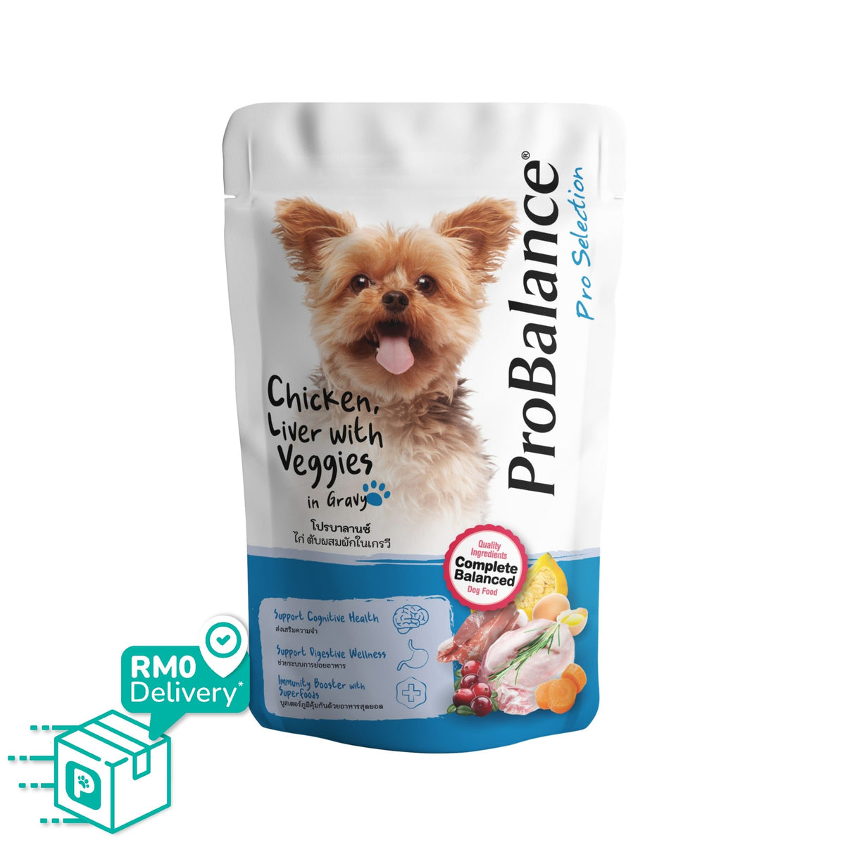 Probalance 130g Chicken with Liver Gravy Pouch — PetSupply.my