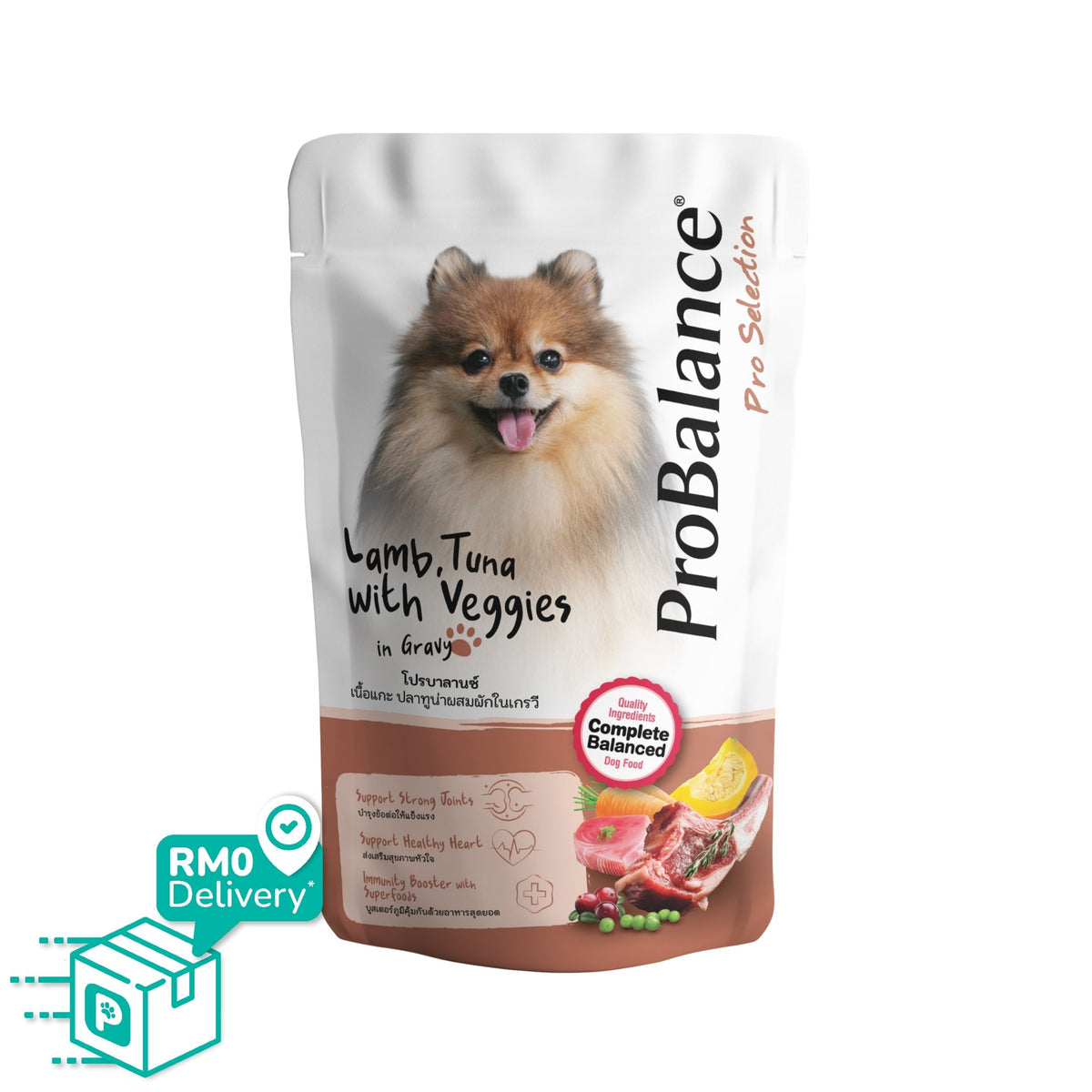 Probalance 130g Lamb with Tuna Gravy Pouch — PetSupply.my