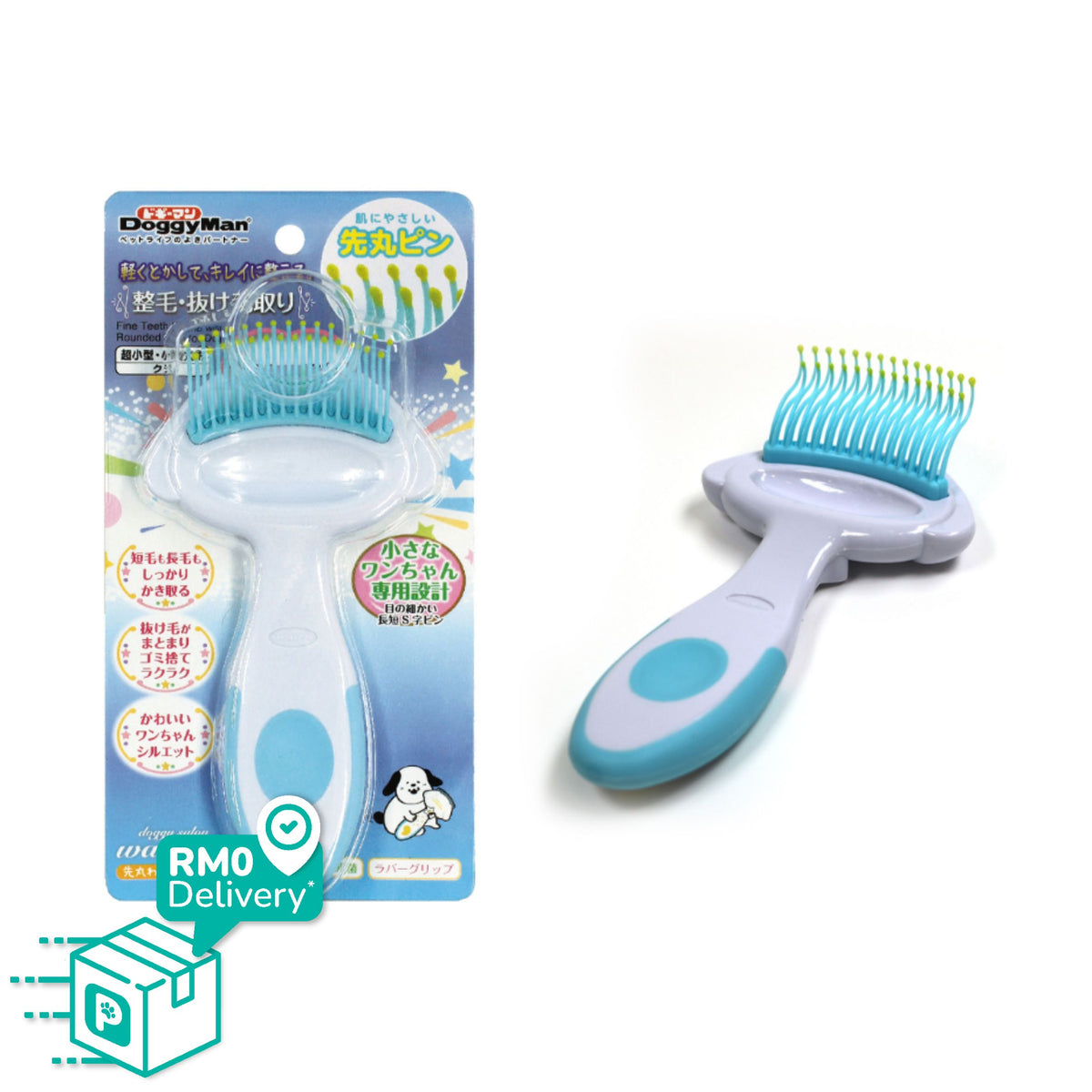 Doggyman DW Rounded Tip Fine Teeth Comb For Dog — PetSupply.my