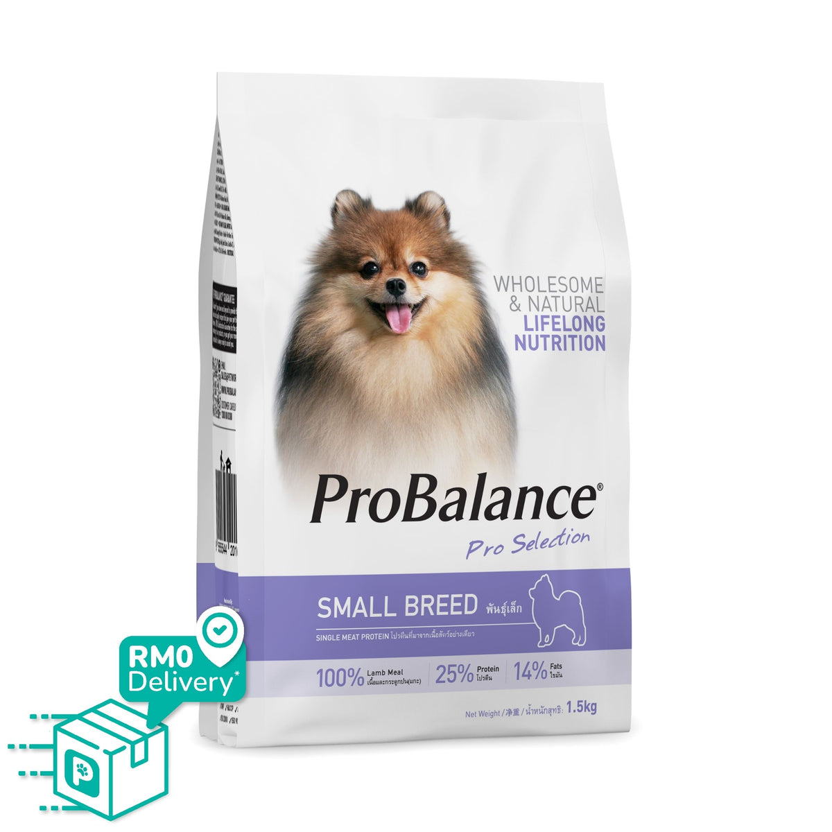 ProBalance Single Source Meat Dry Kibble Dog Food for Small Breed - La — PetSupply.my
