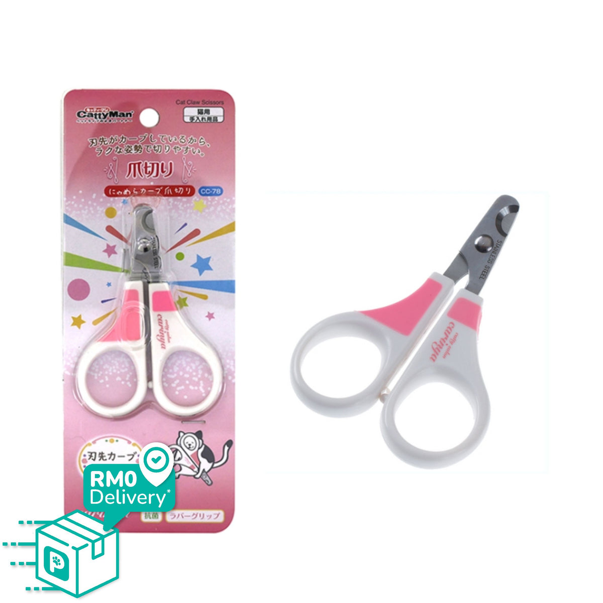Doggyman CC Cat Claw Scissors — PetSupply.my