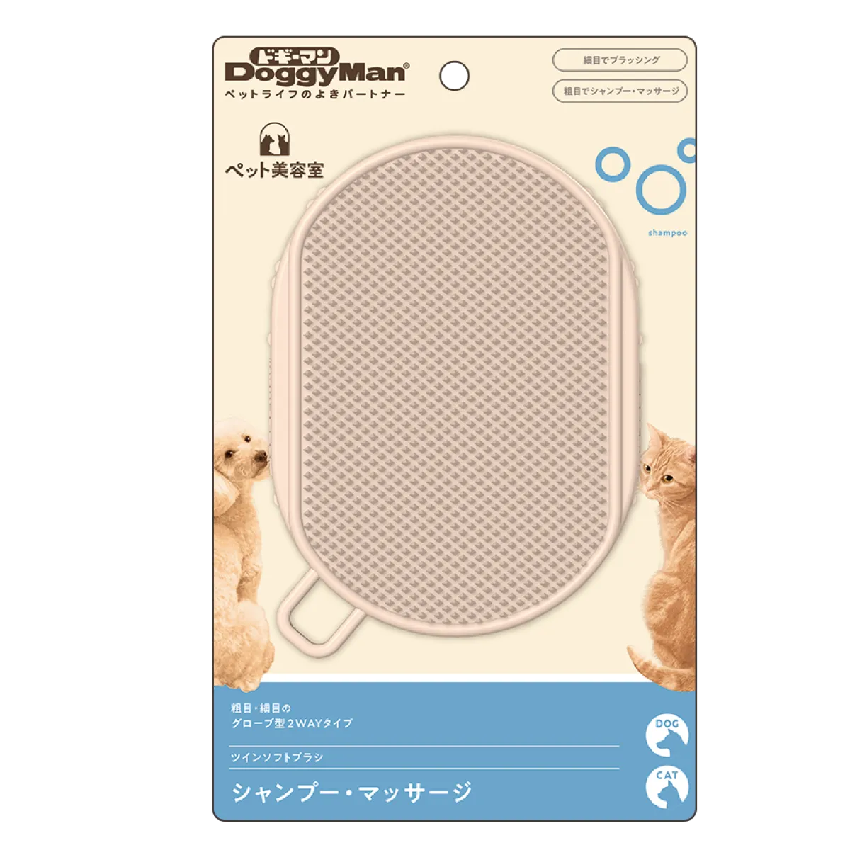 Doggyman BS Double-Sided Grooming Glove for Dog & Cat 30g — PetSupply.my